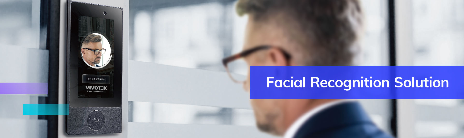 VIVOTEK Facial Recognition Solution
